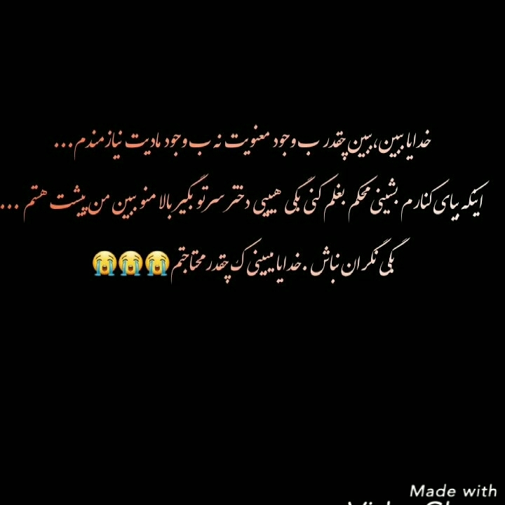 یکی بیاد حرف بزنیم فیلم ویسگون
