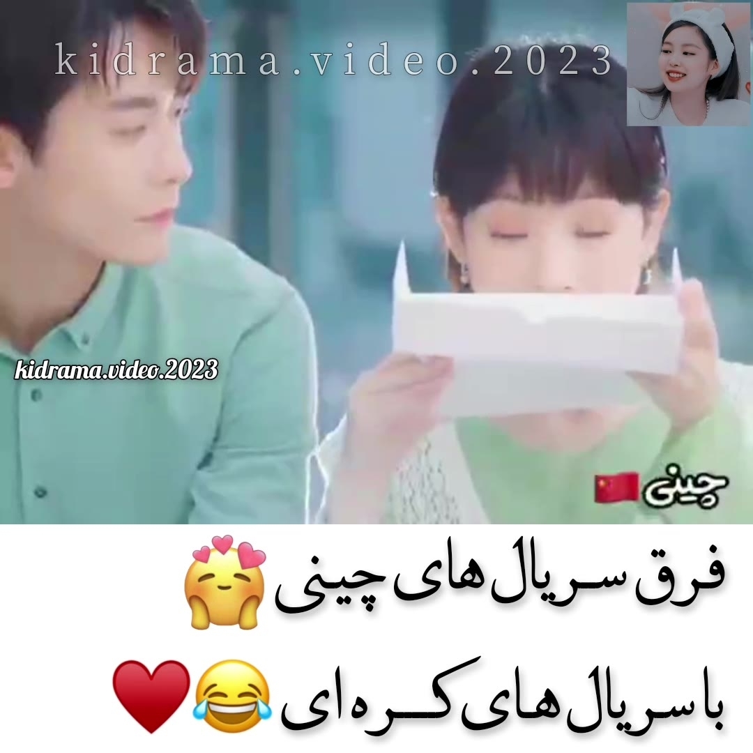 میکس چینی و کره ای فیلم ویسگون