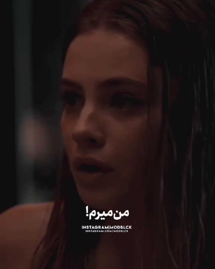 👀💔👨🏻🦯 فیلم ویسگون