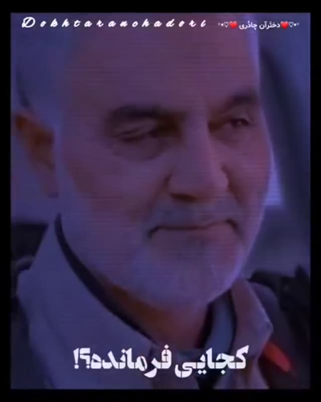 لبیک یا خامنه ای فیلم ویسگون