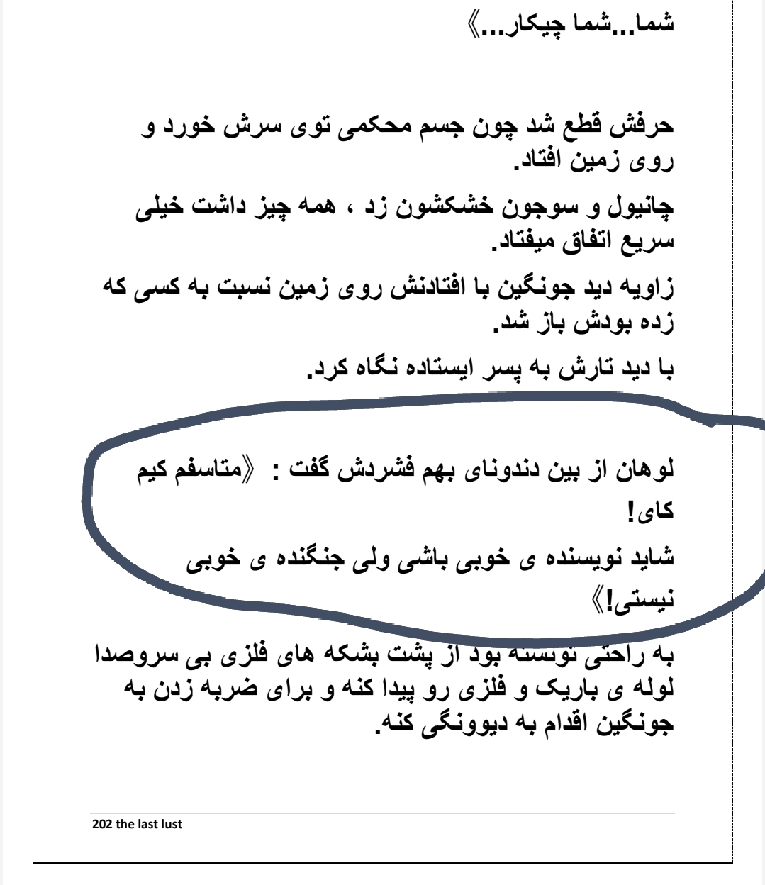 لوهان رو هم کنار سهون از خشتک آویزون میکنم🦦 عکس ویسگون