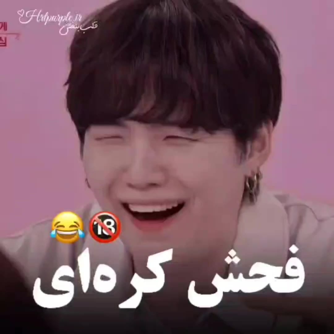آموزش فحش کره ای 😈 فیلم ویسگون