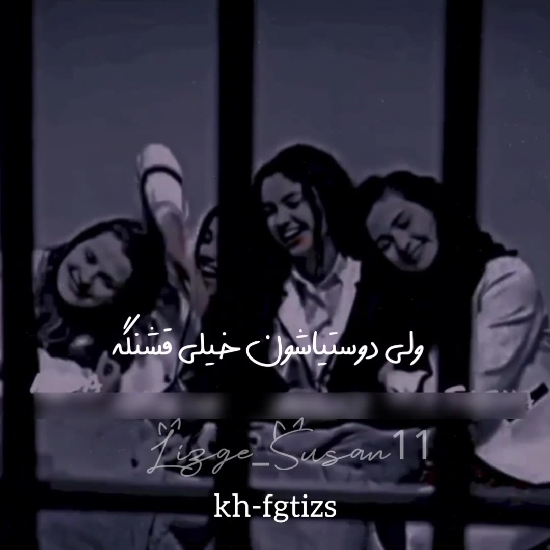 خواهران برادران فیلم ویسگون