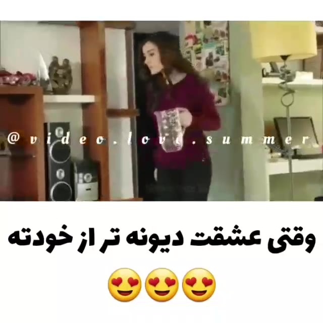 عشقولانه عاشقانه خاص عشق کلیپ عاشق اهنگ جالب جذاب فیلم ویسگون