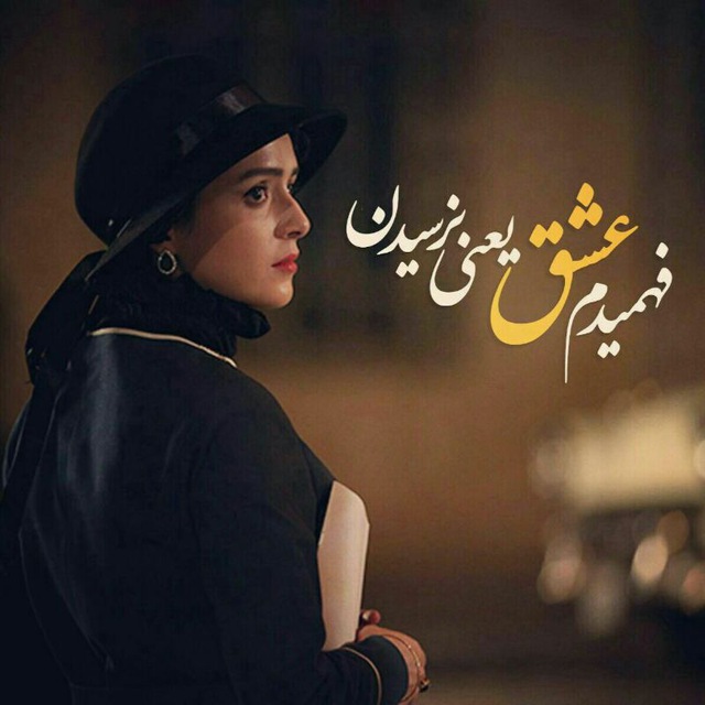 عکس ویسگون