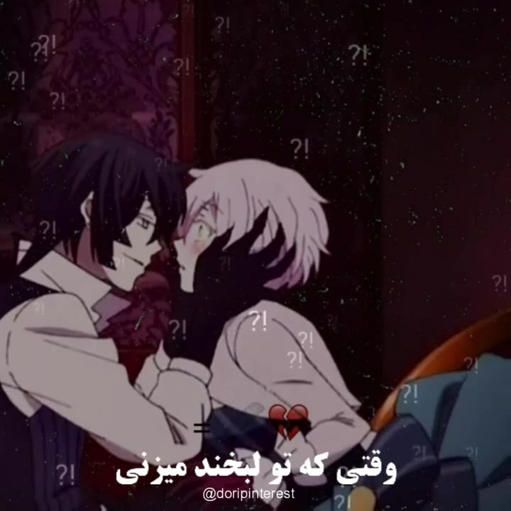 انیمه خون آشام ماه ابی🍡 فیلم ویسگون