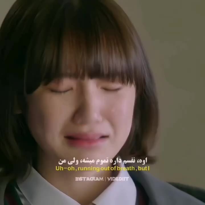 فیلم ویسگون