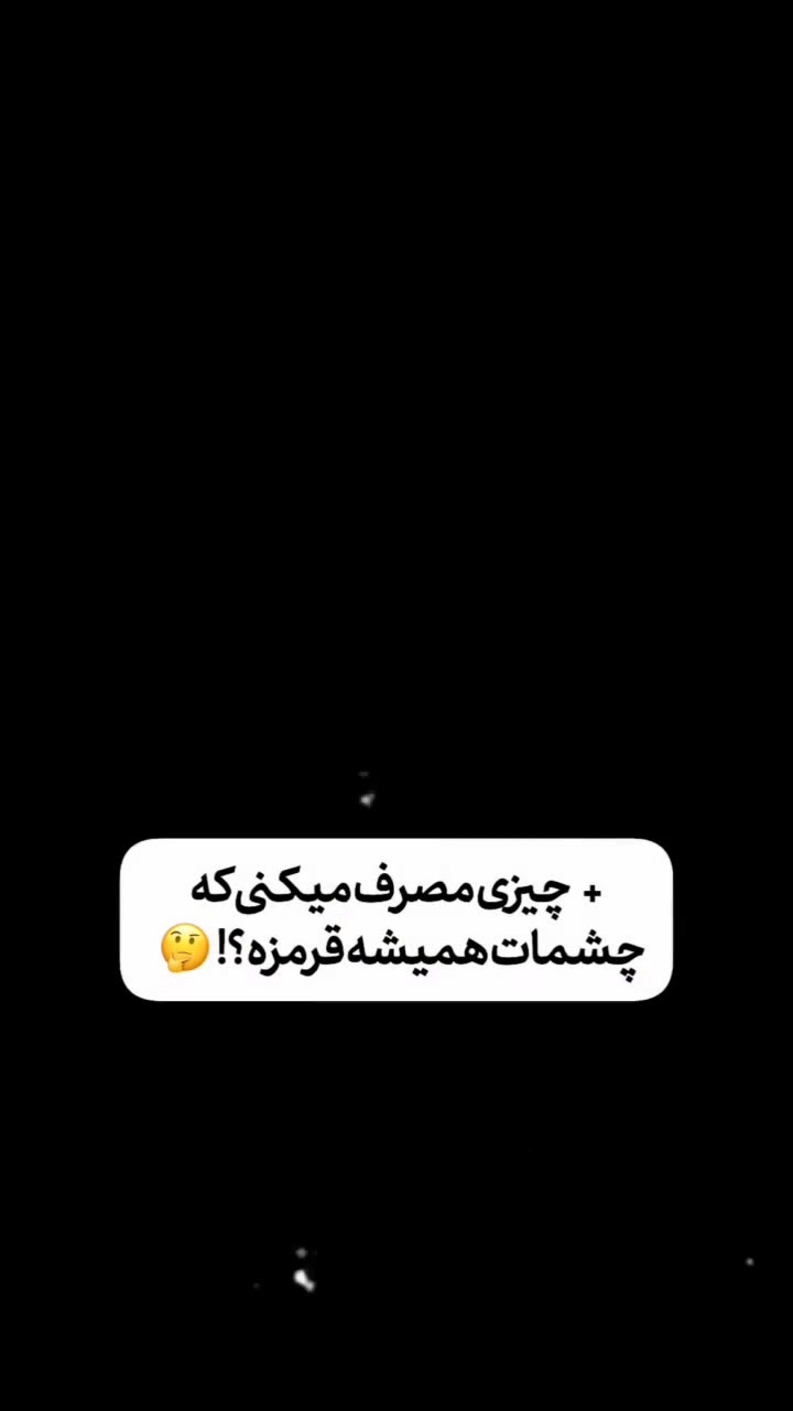دل م ی ه ح س خ وب م ی خ واد ؛ م ث ل چ ارش فیلم ویسگون
