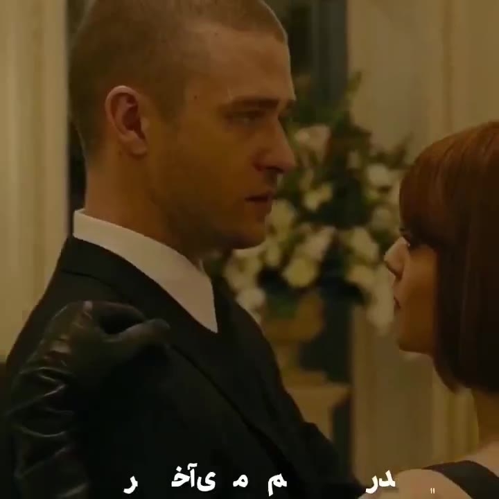 کسی اسم این فیلمه رو میدونه؟ فیلم ویسگون