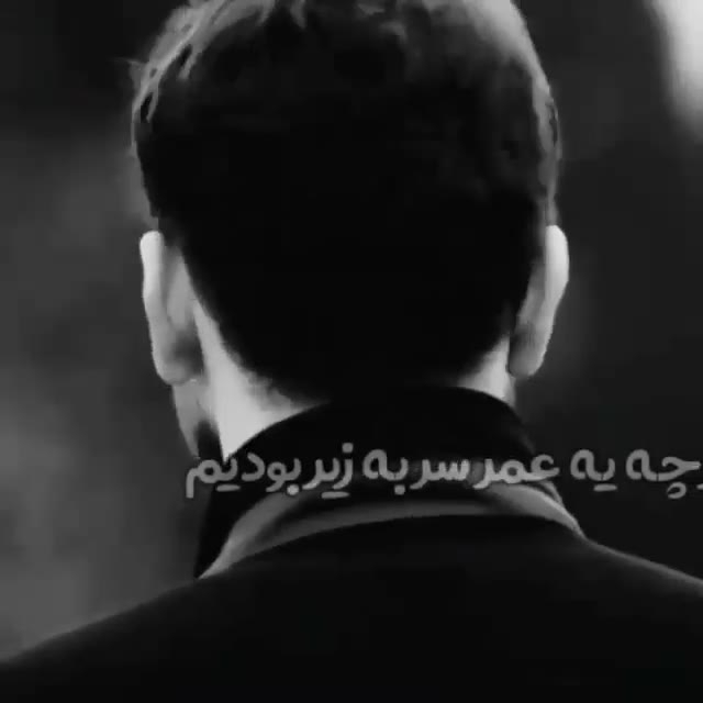 فیلم ویسگون