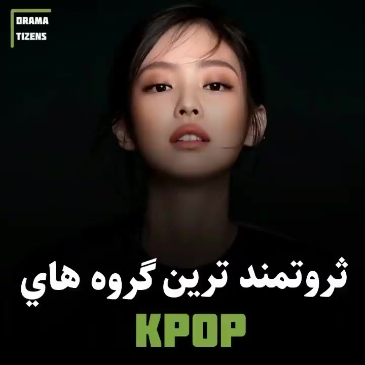 استوری استایل بی تی اس جین شوگا جیهوپ نامجون جیمین تهیونگ فیلم ویسگون