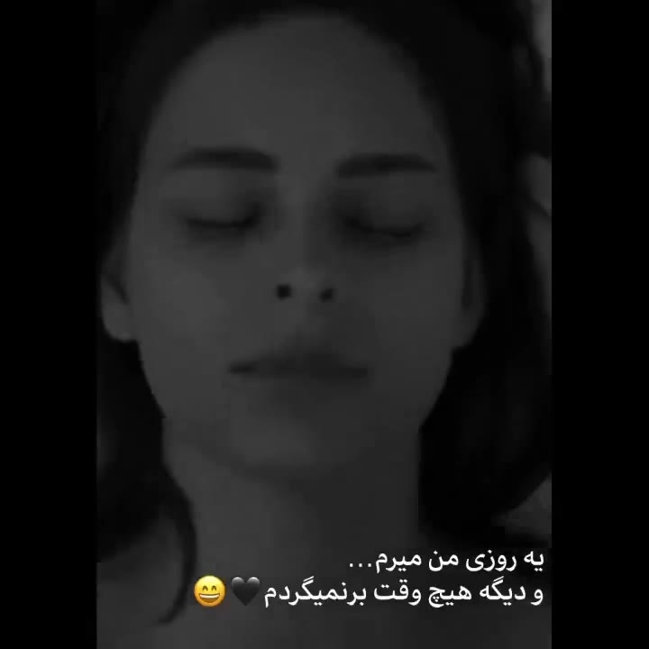 😄🖤 فیلم ویسگون