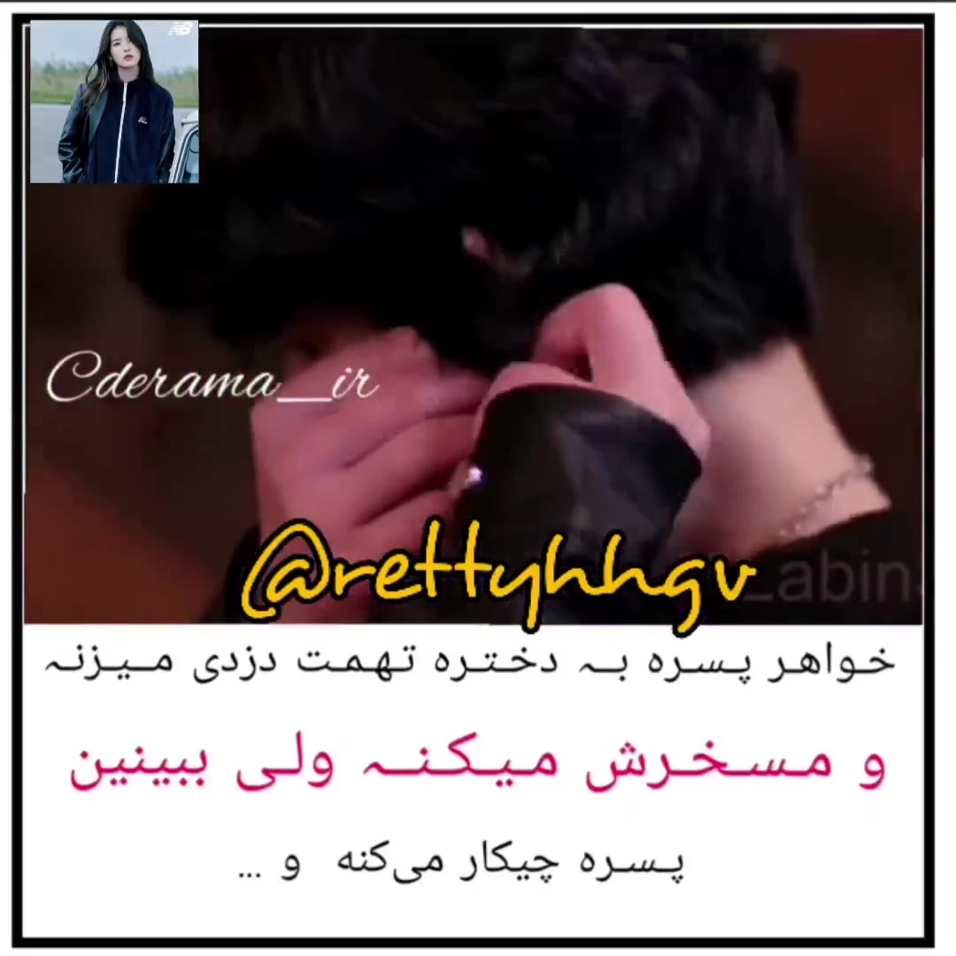 ازدواج کن بعد عاشق شو فیلم ویسگون