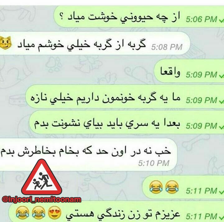 مخ زدن دوس دختر😊 😊 😂 عکس ویسگون