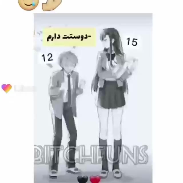 اسم این انیمه چیه؟ فیلم ویسگون