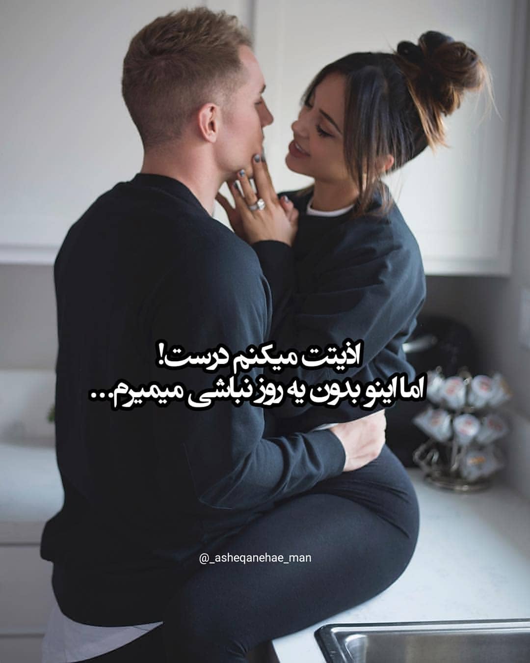 عکس نوشته عاشقانه ساسان عکس نوشته عشقولانه عاشقانه عشق Lo عکس ویسگون