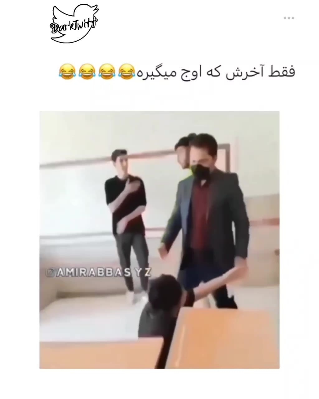 😐👀 فیلم ویسگون