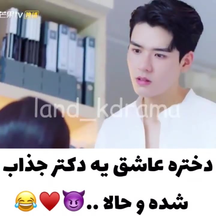 میکس سریال چینی شروع دوباره فیلم ویسگون