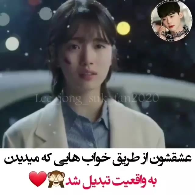 بلوچی فیلم ویسگون