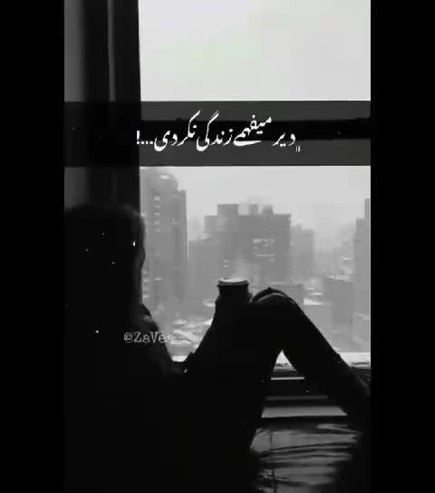 دیگه برام هیچی مهم نیست فیلم ویسگون