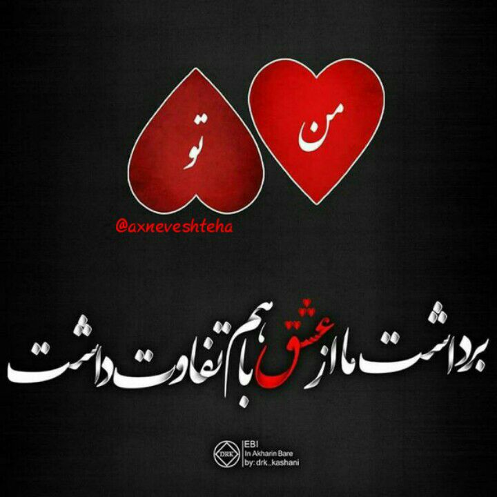 سلام دوستان گل ممنووونم از کسایی که تو ویسگون منو همراهی عکس ویسگون